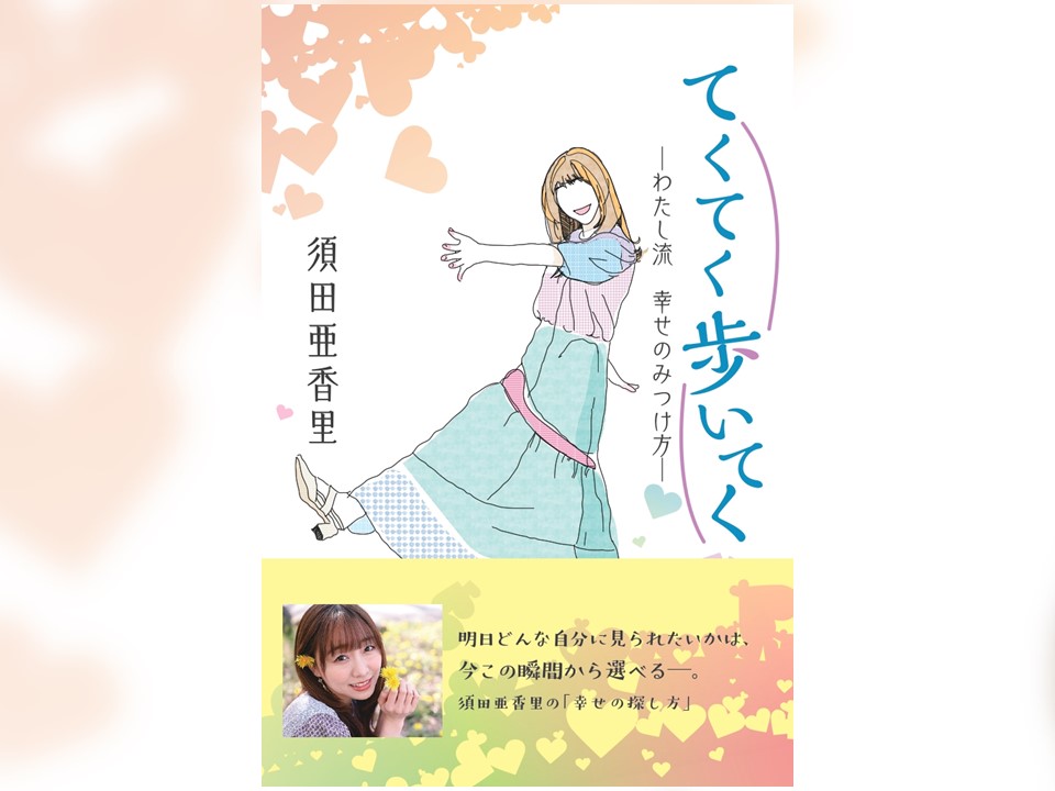 TALENT | TWIN PLANET