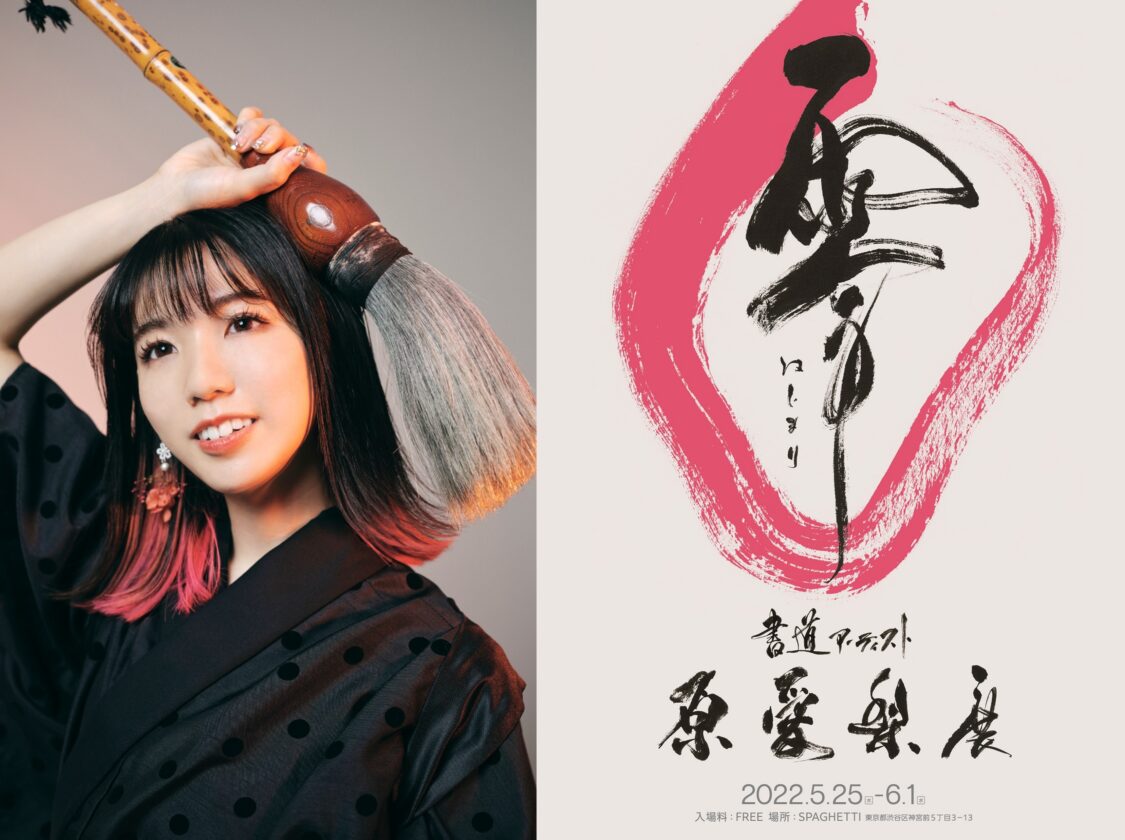 PROJECT | TWIN PLANET