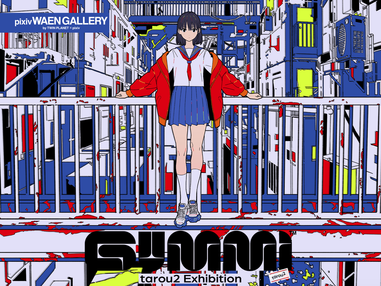 tarou2展「GUMMI」を3月3日(金)より開催いたします | TWIN PLANET