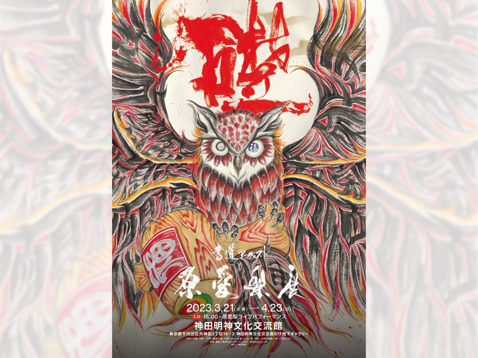 TALENT | TWIN PLANET