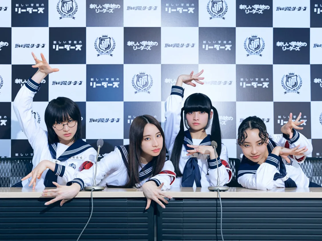 新しい学校のリーダーズ | TWIN PLANET