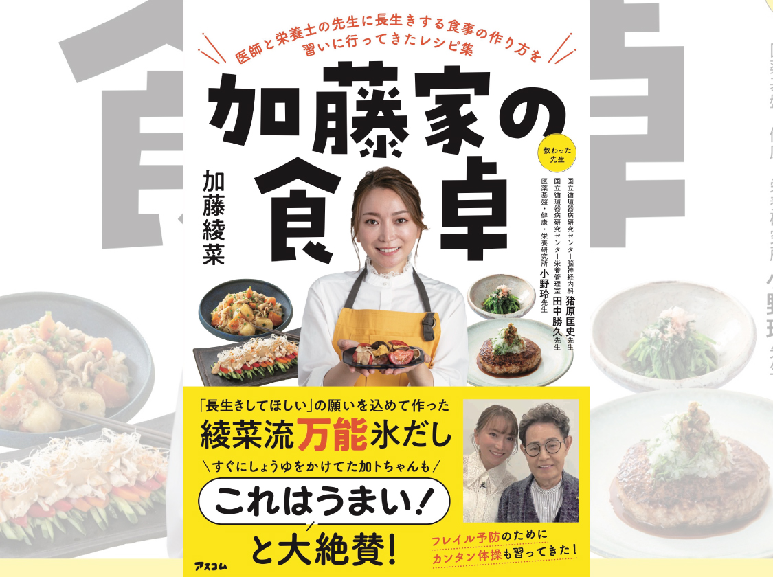 TALENT | TWIN PLANET