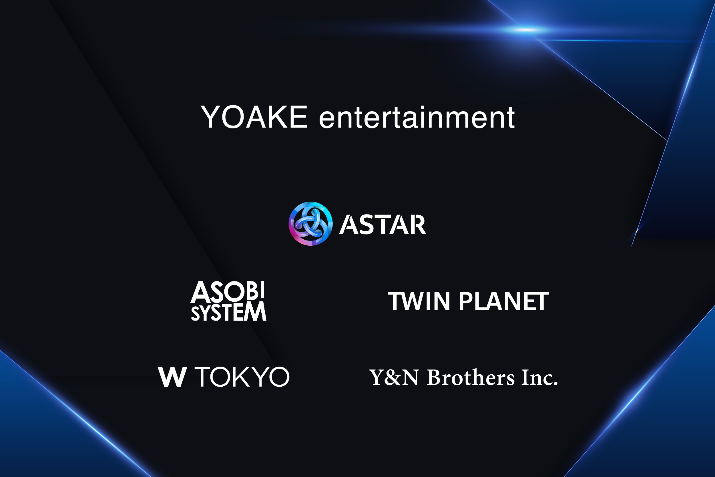 合弁会社「株式会社YOAKE entertainment」を設立いたしました | TWIN PLANET