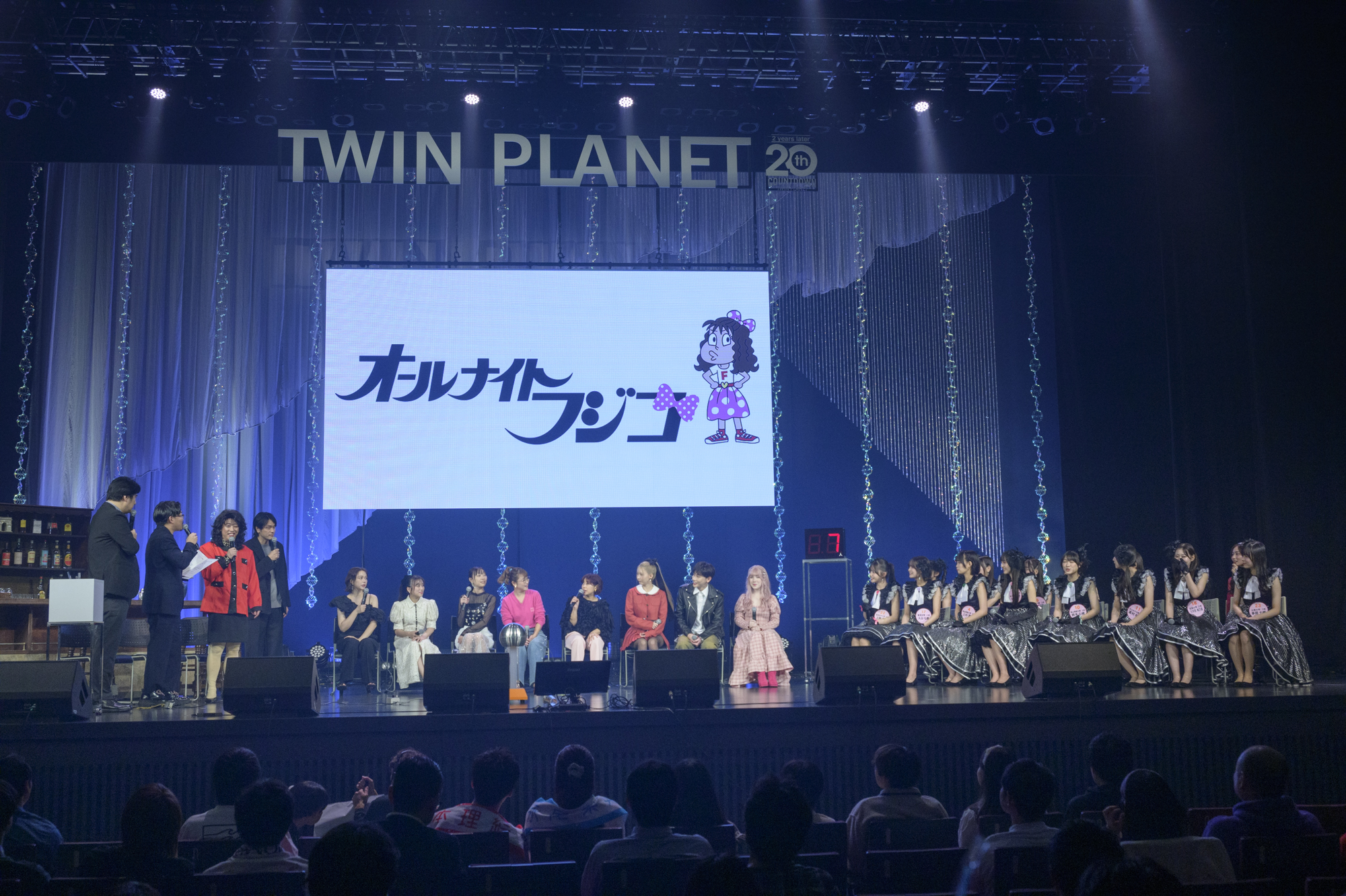 12月20日(金)放送フジテレビ「オールナイトフジコ」にて「ツインプラネット感謝祭」での公開収録の模様が放送されます | TWIN PLANET