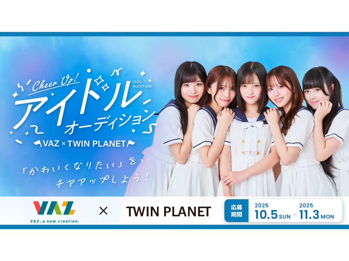 TALENT | TWIN PLANET